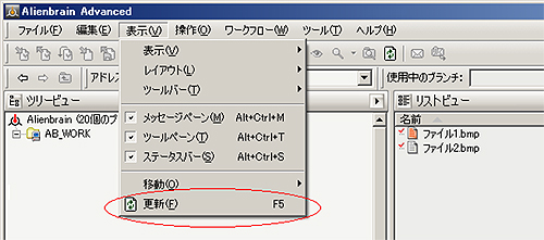 Alienbrain FAQ閲覧ページ｜ダイキン工業