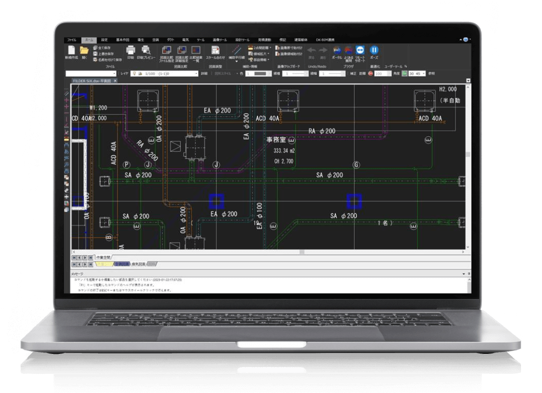 ダイキンの建築設備CAD FILDER SiX・Rebro D｜ダイキン工業株式会社 電子システム事業部