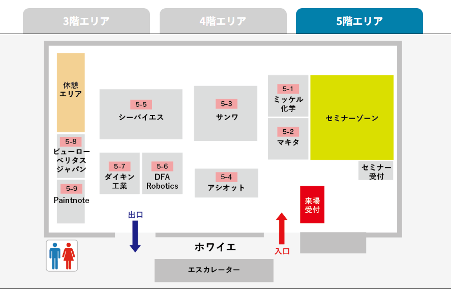ビル管理業務支援 DK-CONNECT BM｜ビルメンテナンスフェア TOKYO 2026｜ダイキン工業